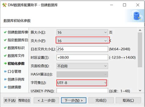sql文件迁移到dm数据库 sqlite数据怎么导入到dm数据库 csdn博客