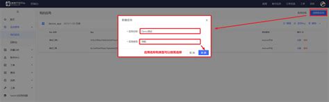 【高德地图】android搭建3d高德地图详细教android集成高德 Csdn博客
