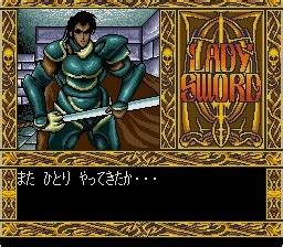 PCE 레이디 소드 レディソード 略奪された10人の乙女 Lady Sword Game Express 1992