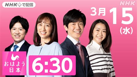再配達を削減へ・来月集中的に取り組み Nhk News おはよう日本 Nhk