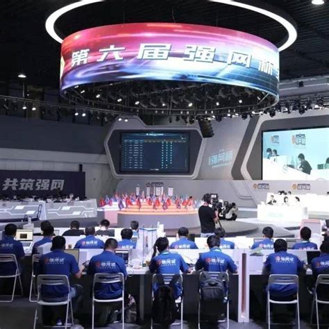 合力共为 强国强网第六届强网杯线下赛圆满落幕 战队 eee ops