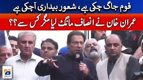 Pti Chairman Imran Khan Speech Pti Long March Gujranwala Youtube