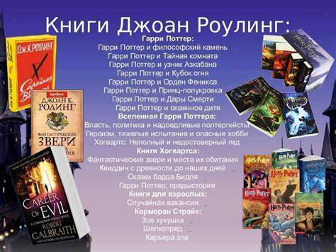 Факты и интересные особенности о философском камне в мире Гарри Поттера