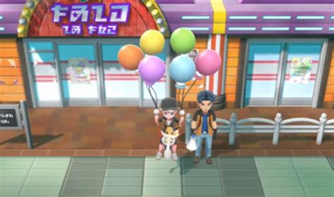 How To Obtain Sky Dash Technique Pokemon Lets Go Pikachu