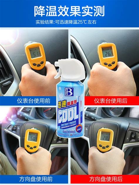 汽车降温神器制冷冰爽夏季坐垫结冰冰霜快速防暑速冷冷凝军训网 虎窝淘