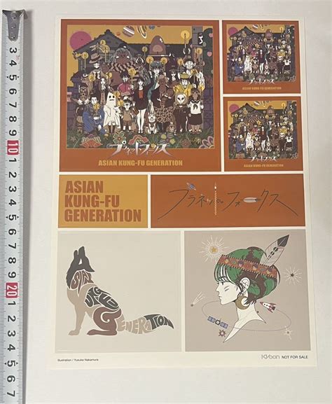 Yahooオークション アジアン・カンフー・ジェネレーション Cd特典
