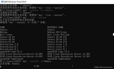 Wsl安装linux系统wsl安装 Linux Csdn博客