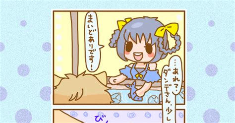 ぴくごっず】 【ぴくごっず】僕のちょっとした何気ない一日【日常】 Fuxeaのマンガ 【ぴくごっず】日常 Pixiv