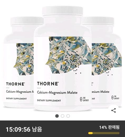 잇싸 쿠팡 쏜리서치 칼슘 마그네슘 말레이트 캡슐 240정 3개 와우 63 680원 무료