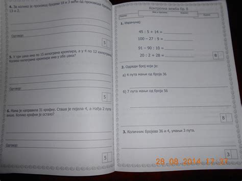 2 Razred Matematika Kontrolni Zadaci 21224121