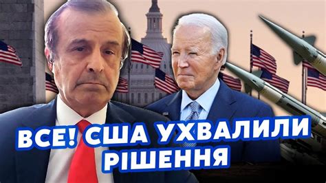 💥ПІНКУС Все Є рішення про ЗАКІНЧЕННЯ ВІЙНИ Україні ДАЛИ ГАРАНТІЇ Почали ТОРГИ ТЕРИТОРІЯМИ