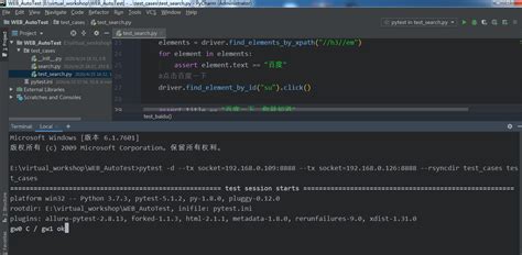 使用pytest Xdist实现分布式web自动化测试 Cnhkzyy 博客园