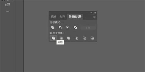 ai怎么把一张图片切成多块 360新知