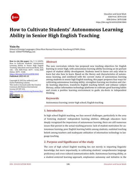 Pdf How To Cultivate Students Autonomous Learning Ability In Senior