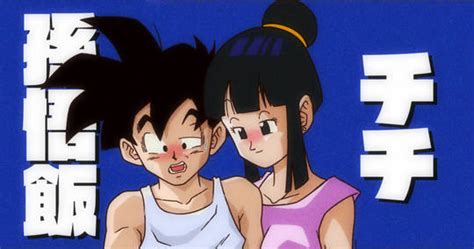 Android 18 X Gohan Request Gmr