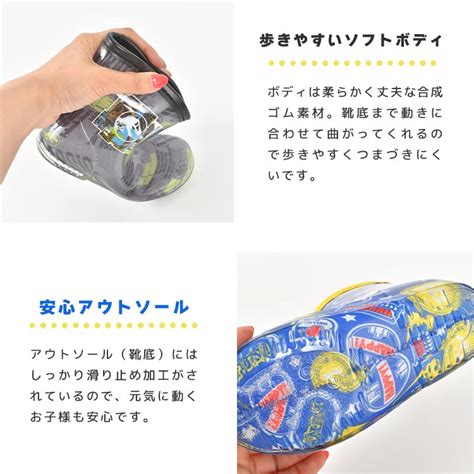 【楽天市場】【特典あり】レインブーツ 15 16 17 18cm プラレール パウパトロール ジュラシックワールド 男の子 キッズ 長靴