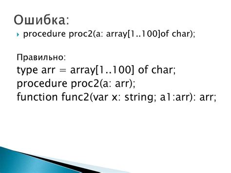 Программы Pascal презентация онлайн