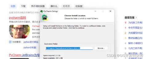 Arcpy安装和环境配置 Csdn博客