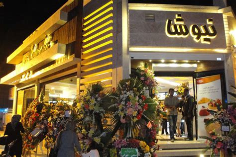 7 تا از بهترین شیرینی فروشی های اصفهان؛ گز از کجا بخریم؟ مجله گردشگری