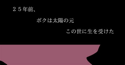 吠哭記】 【吠哭記】影を逃れて【二章】 白咲めえのマンガ 【吠哭記】二章【月】 【吠哭記】交流 Pixiv