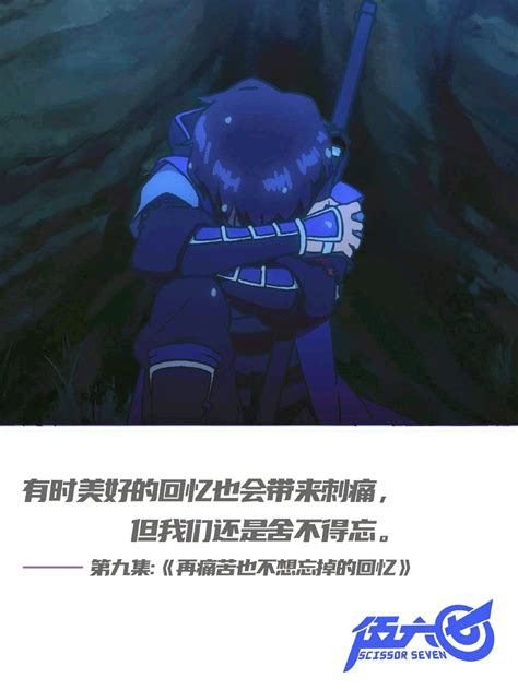 【伍六七x梅花十三】我的男朋友好像不太正常（下） 哔哩哔哩