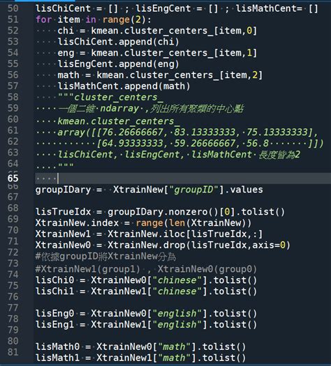 Python 非監督式機器學習 距離導向聚類法k Means 演算法 使用 Scikit Learn 學生分群 From