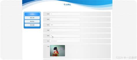 基于springboot超市在线销售系统的设计与实现 csdn博客