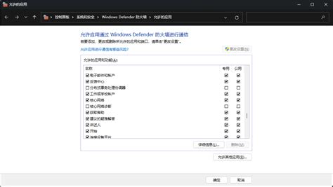Windows11通过iis发布ftp站点 Optimo 博客园