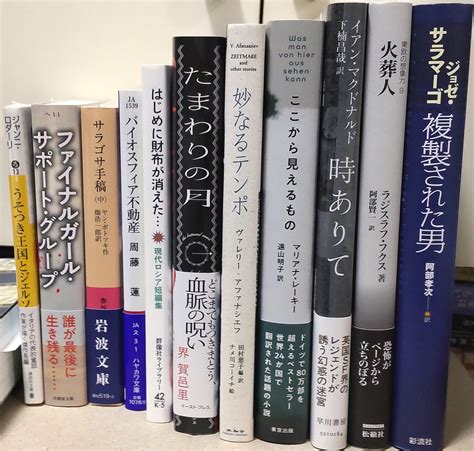奇妙な世界 On Twitter 今日買った・届いた本を紹介する 最近あまり本を買っていなかったので（当人比）、大型書店でまとめて買って