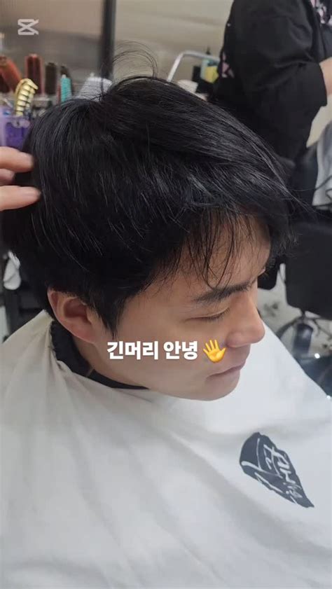 미슐랭 별5개 헤어맛집 두상성형 다운펌 맛집 창원 가꿈헤어바이휘 용호점 Jesse원장 Ggbyhweejesse • Instagram Photos And Videos