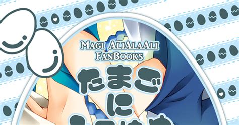 アリアラ 【迷宮探訪2】新刊サンプル いのマンガ 迷宮探訪2 アリジュダ Pixiv