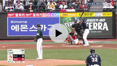 강승호 안타로 1사 만루 찬스 잡는 두산 ㄷㄷ 야구 에펨코리아