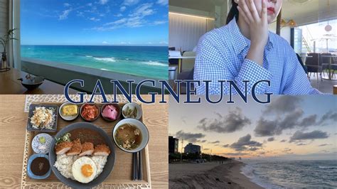 Vlog 2박3일 혼자 강릉여행 Youtube