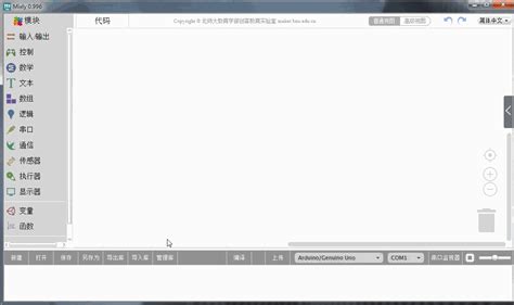 Mixly03：导入第三方库mixly导入库文件 Csdn博客