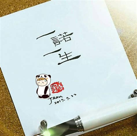 女人迷寫字 你一個這樣的朋友嗎 有一種友情，是我懂得你的幽默，你也理解我的溫柔。 有一種友情，是我們明明截然不同，卻能互相尊重並找到適合