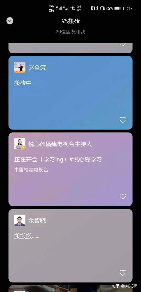 刘兴亮 给微信8 0版本亮三点 知乎