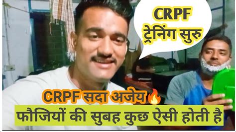 Crpf Army Training Time Army Morning Routine ️ Indianarmy Crpf