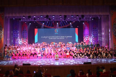 Монголын Хүүхдийн Ордон Added A Монголын Хүүхдийн Ордон