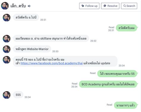 คอร์สสอนทำเว็บ ขายคอร์สออนไลน์ เปิดโรงเรียนออนไลน์ Lms สำหรับครู อาจารย์ Bcd Academy