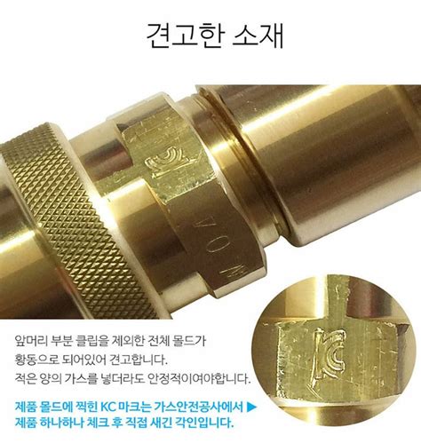 Lpg 가스 비상 충전기kc인증 가스충전기lpg차량 티몬