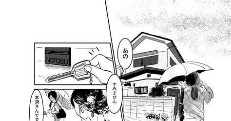 本好きの下剋上 アレキサンドリアの国境門 静穏さくらのマンガ 漫画 フェルディナンド ローゼマイン Pixiv