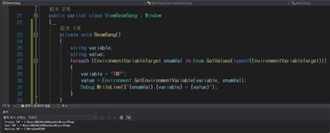 C 열거형 모두 가져오는 방법 Get All Enum Values 범상치 않은 블로그