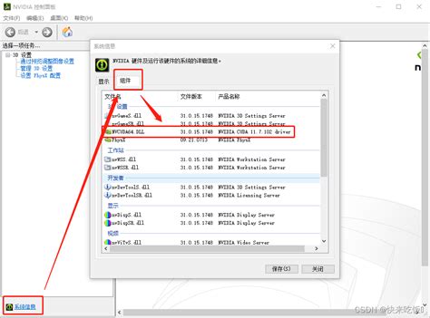 windows下配置pytorch环境（cuda10 1） cuda10 1对应的pytorch csdn博客