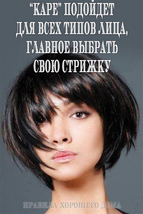 Идеи на тему «თმის შეჭრა 150 женские стрижки стрижка идеи для волос