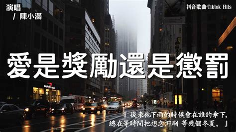 40首超好聽的流行歌曲 🎶 12月第一周抖音上著名的悲伤歌曲【動態歌詞pinyin Lyrics】盧盧快閉嘴 字字句句 承桓