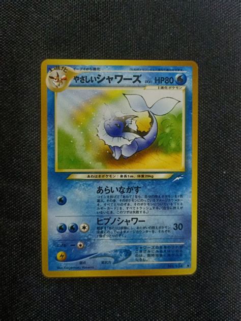 Set Light Jolteon Flareon Vaporeon From Neo Destiny Japanese Set Light Eeveelution Hobbies