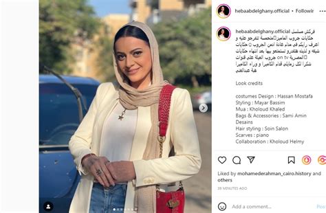 هبة عبد الغني تنتهي من تصوير مسلسل حكايات جروب الماميز