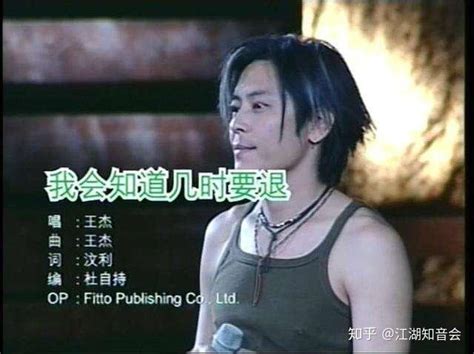 《浪子孤鹰王杰》⑩︱告别歌坛后继续流浪的脚步 知乎
