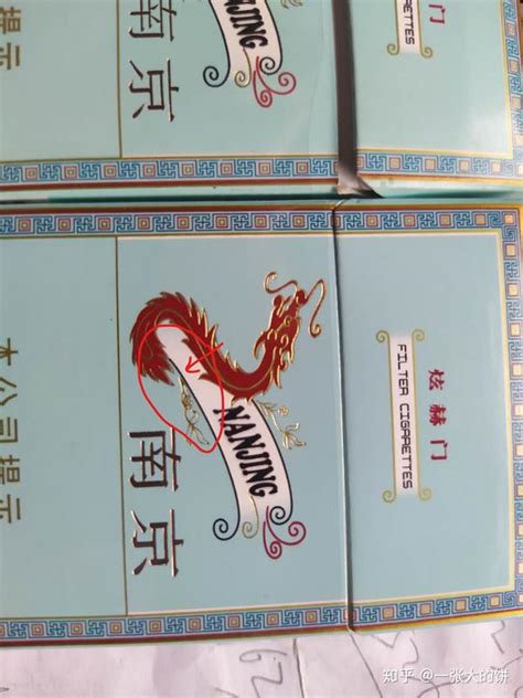 如何辨别煊赫门真假 知乎