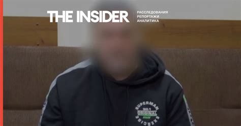 ФСБ отчиталась о задержании украинца по подозрению в подготовке